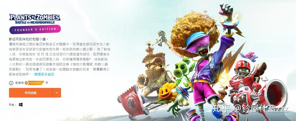 赛博朋克2077多人模式确认截图
