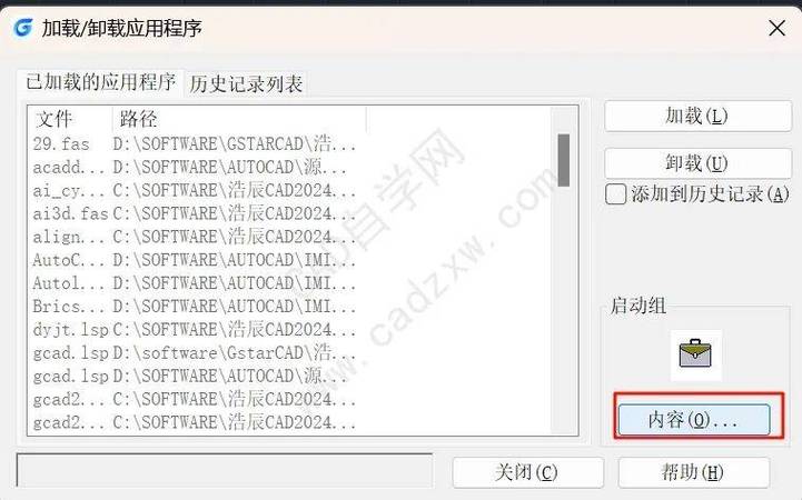 浩辰cad激活码多少钱图标
