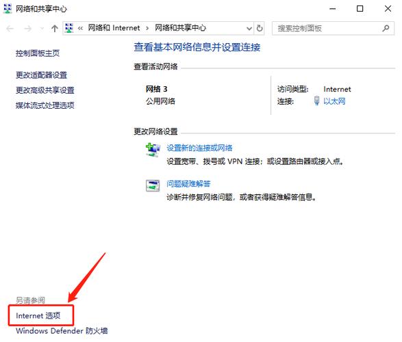 电脑上的广告,如何永久关掉?图标