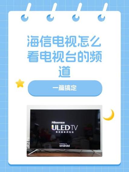 如何看国外电视台
