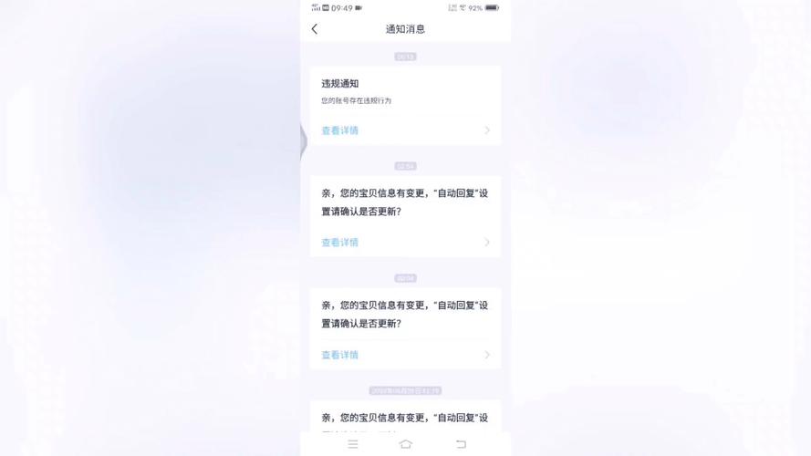 闲鱼封永久重新注册图标