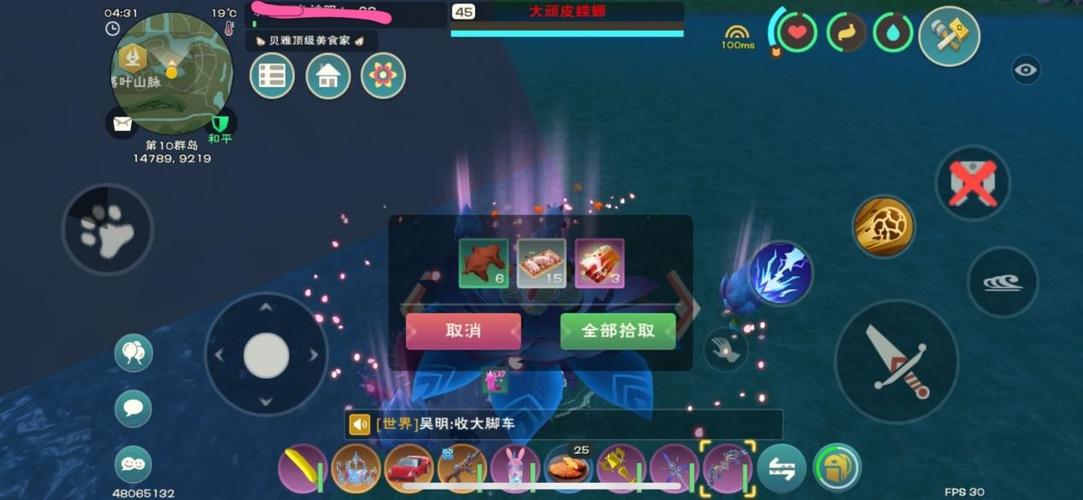 创造与魔法vivo版本图标