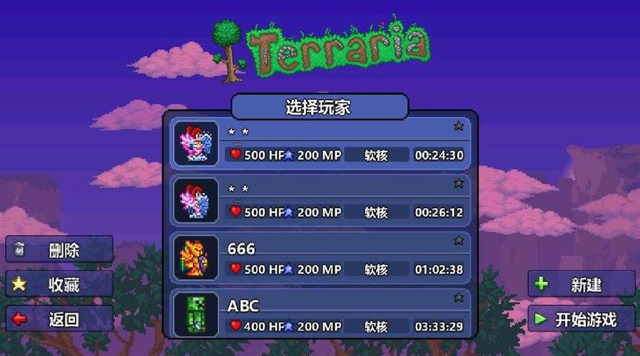 泰拉瑞亚染缸图标