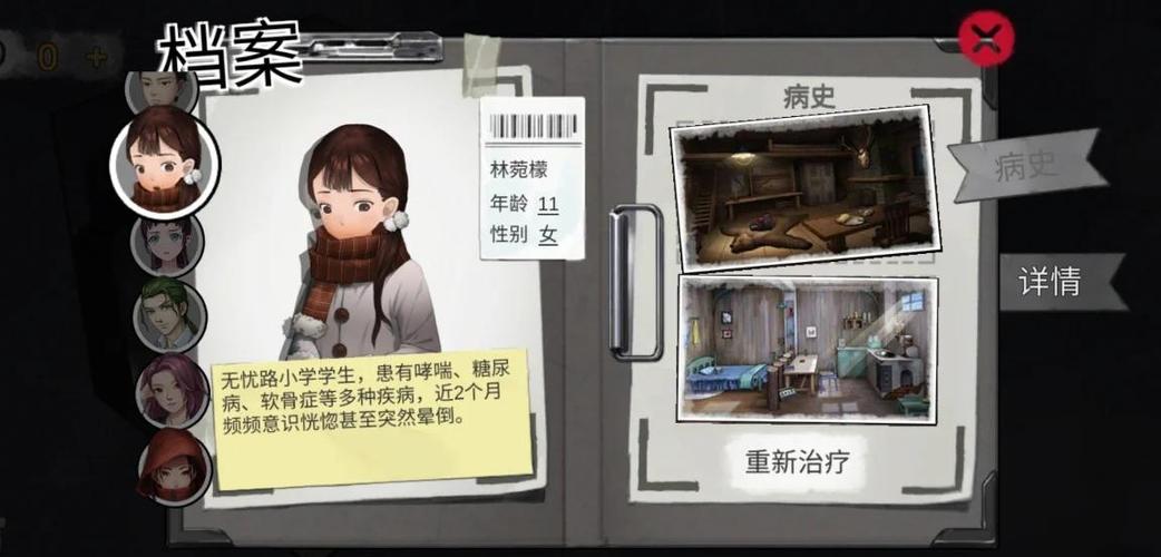 密室逃脱25末日危机攻略截图