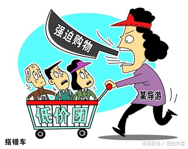 移动的群组消费是什么意思截图