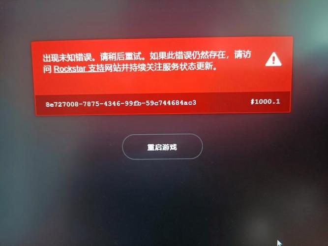荒野大镖客怎么调中文截图
