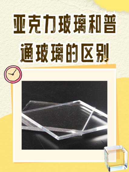 灯罩是亚克力好还是pc好截图