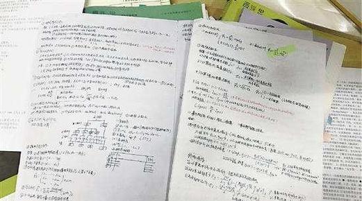 考研资料图标