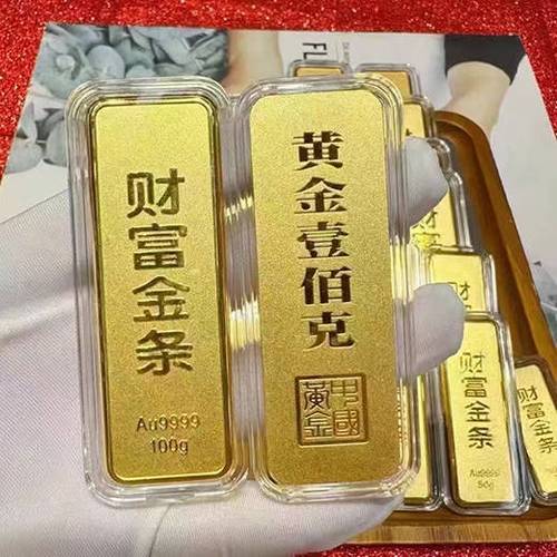 金条回收截图