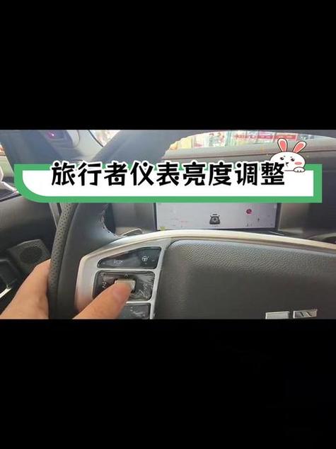 视频背光了怎么调整图标