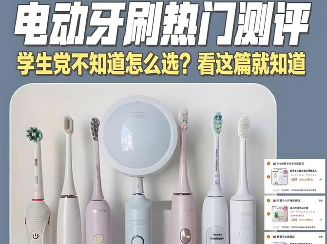 飞利浦电动牙刷灯一直闪烁图标