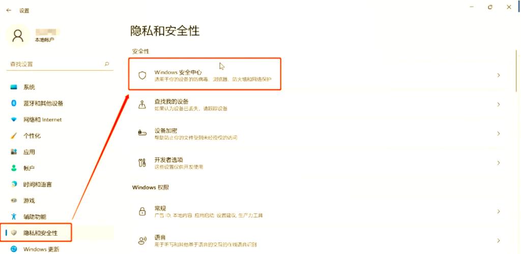 如何关闭网络隔离功能
