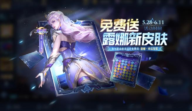 王者荣耀免更新版本图标