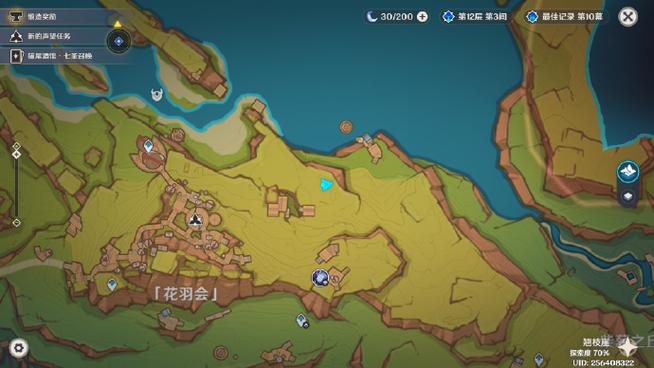 原神 自动拾取图标