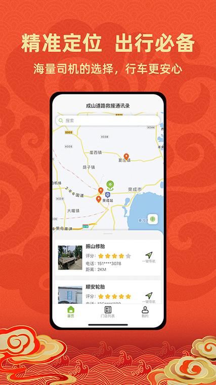 手机摔坏了通讯录导出图标