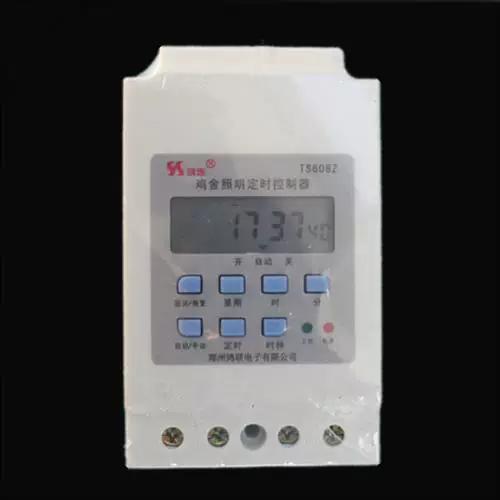 照明灯定时开关控制器图标