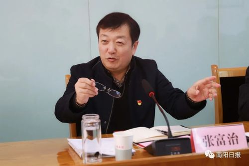 南阳日报社社长图标