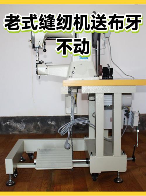 老式缝纫机送布牙不动图标