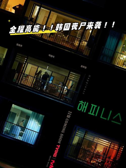 韩剧毒楼在线观看完整版图标