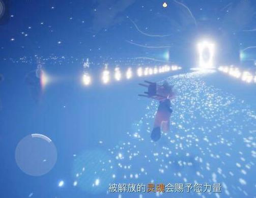 光遇永久光之翼有什么用截图