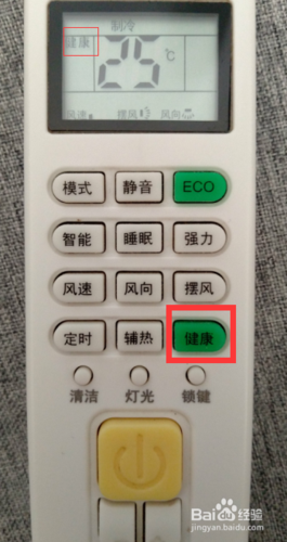 志高空调遥控器怎么用图标