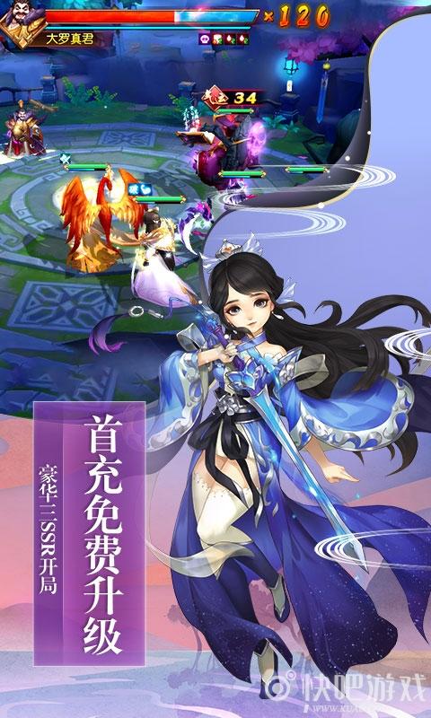 尘缘国风幻想回合制卡牌手游图标