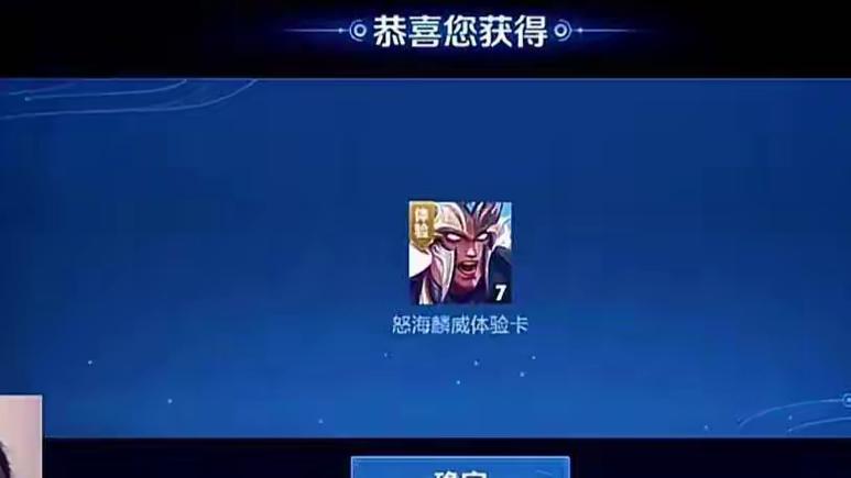 王者荣耀会出v12吗截图