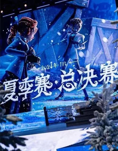 第五人格排期表2024图标