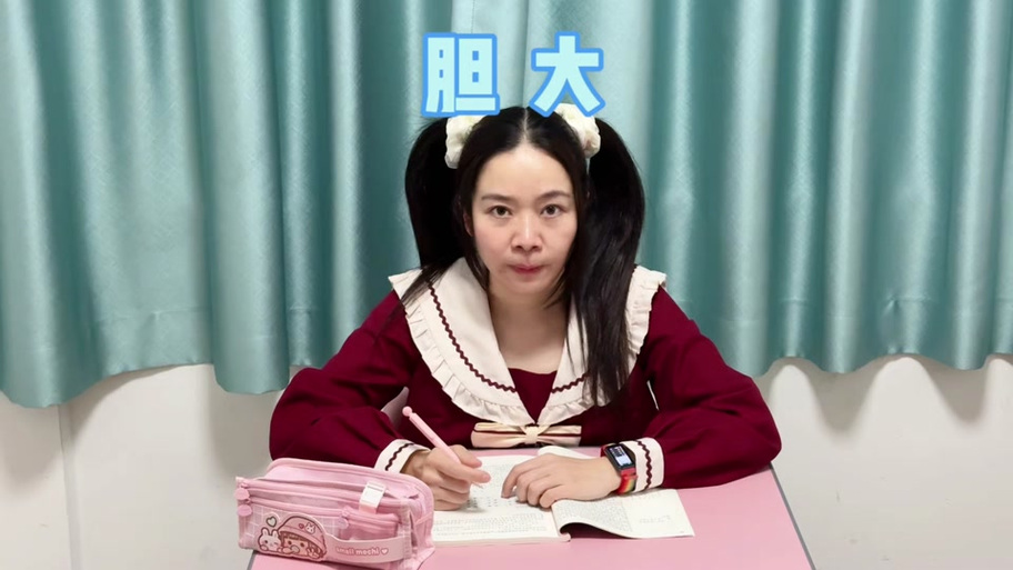 林呱呱考试第一