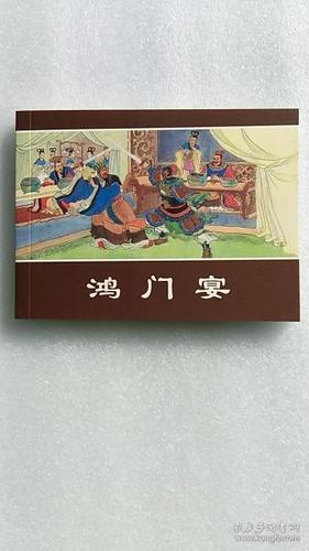 家族御兽:九品御兽世家截图