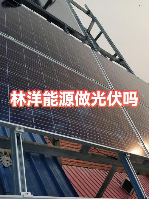 光伏发电效率一般是多少图标