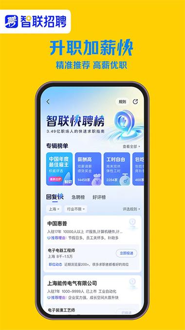 小爱同学与华为云融合图标