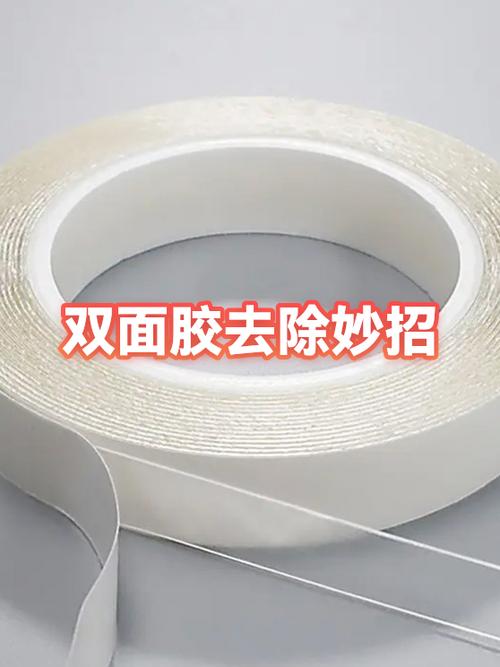 贴在玻璃上的贴纸胶怎么去除图标