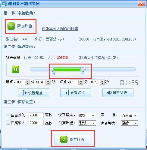 扩音机和功放机图标