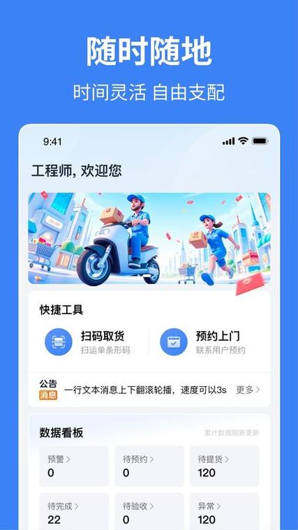 小安到家app下载图标