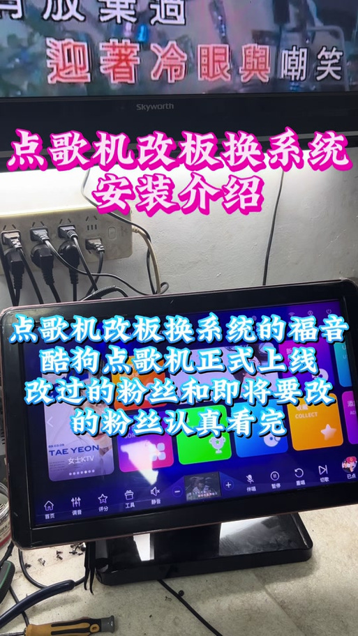 酷我k歌电脑版怎么k歌图标