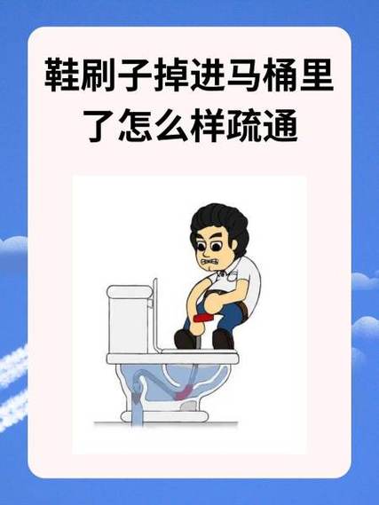 棉签掉进马桶几天腐烂了图标