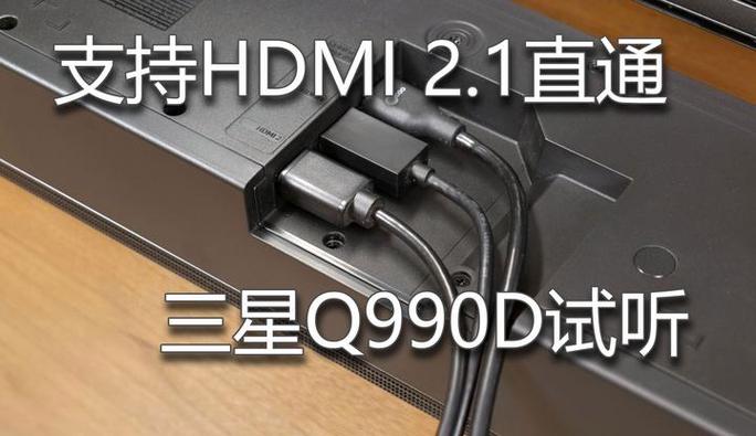 三星电视红黄白接口在哪里图标