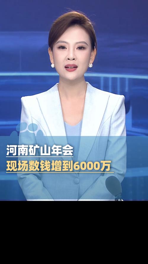 财赋直播今天最新消息截图