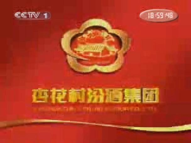 CCTV1综合频道2014广告图标