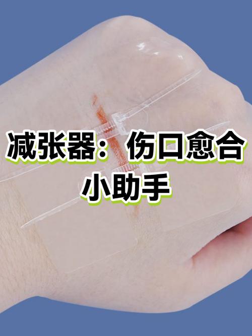 皮肤抓破反复结痂不愈图标