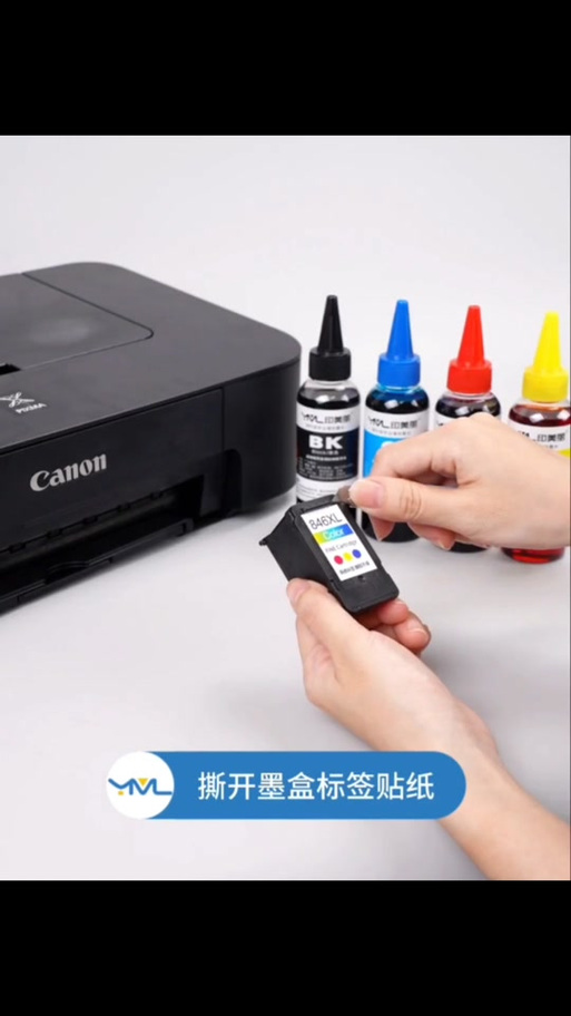 佳能打印机加墨水视频教程图标