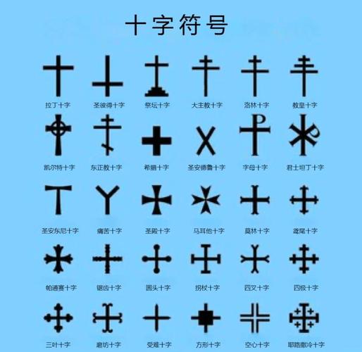 十字弩R29图标