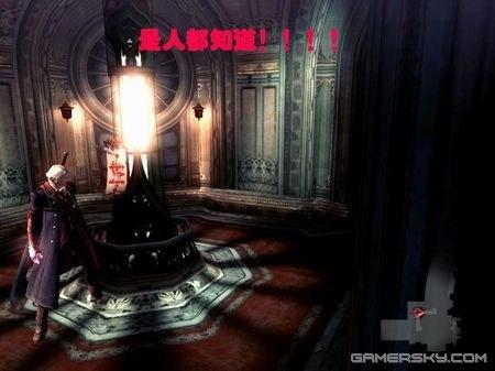鬼泣4网民星空修改器