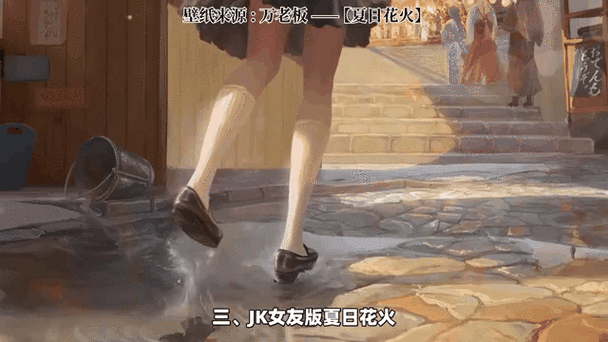 神花火狼夫