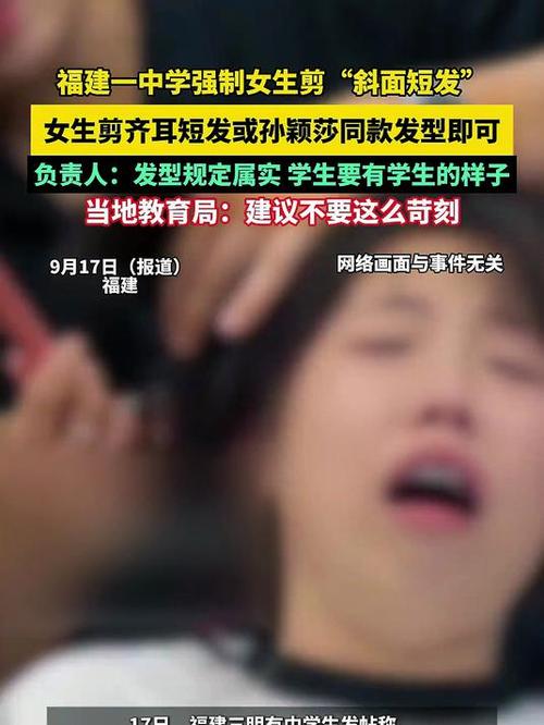 剪同款的害处截图