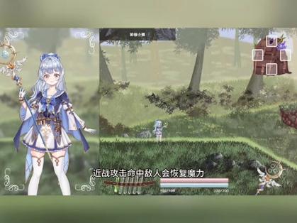 轮回的莉薇娅汉化移植图标