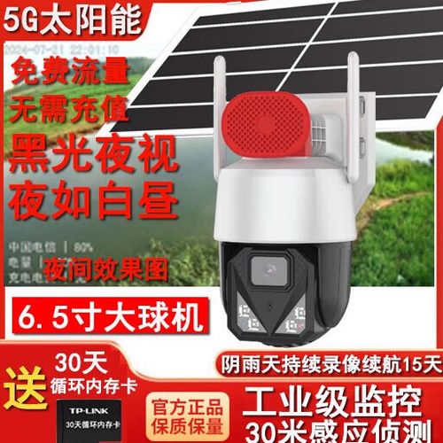 摄像头不支持5G最简单三个原因图标