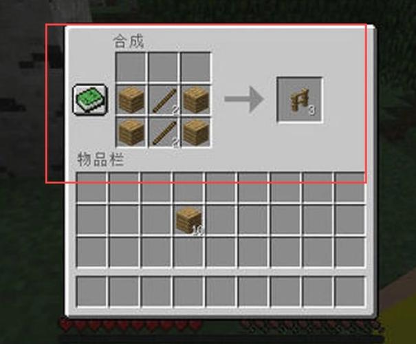我的世界拔刀剑刀架台怎么做图标