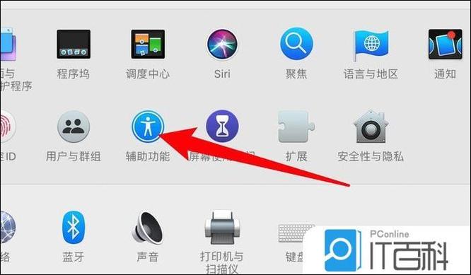 苹果切换控制只能点几下截图